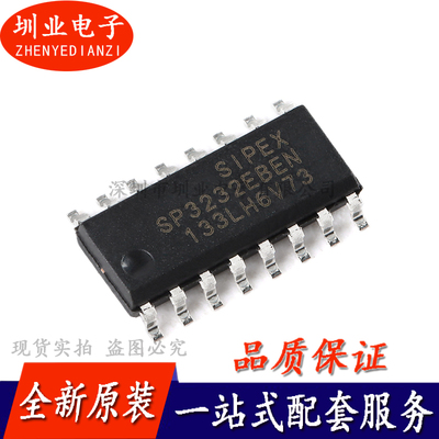 SP3232EBEN-L/TR SOIC-16 3.0V至5.5V RS-232收发器芯片IC 询价拍