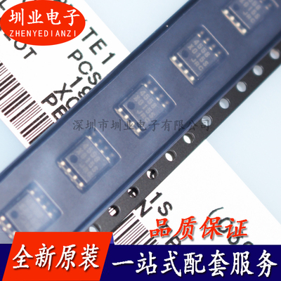 NJM4558M JRC4558V 丝印4558 运算放大器 SOP8 全新现货 njm4558