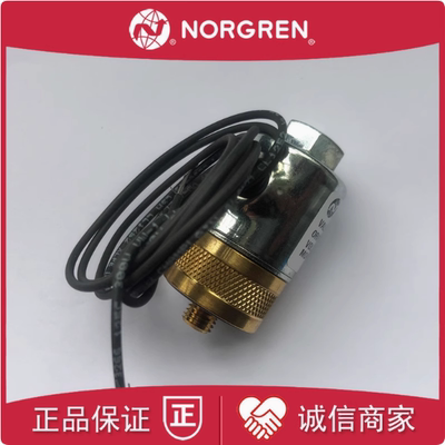 诺冠IMINORGREN电磁阀