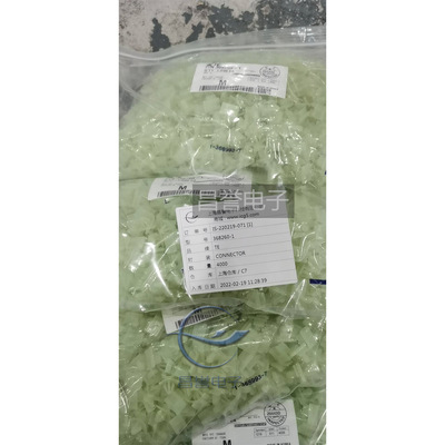 368260-1 TE/泰科汽车连接器配件胶壳外壳接插件