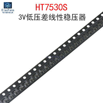 (10个)HT7530S 丝印HT30 3V低压差线性稳压器LDO芯片 贴片SOT-23