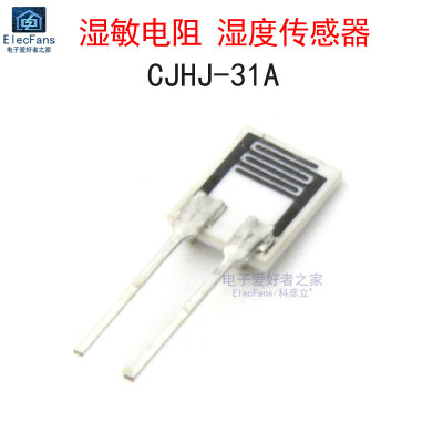 湿敏电阻CJHJ-31A湿度传感器 湿度测量芯片 可代替HR202L湿度模块