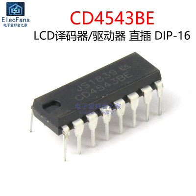 CD4543BE 直插 DIP-16 LCD译码器/驱动器 可替代HEF4543/HCF4543