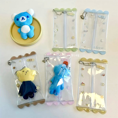 透明可爱yukio收纳袋迷你娃包小号收纳萌粒食玩扭蛋包挂件保护套