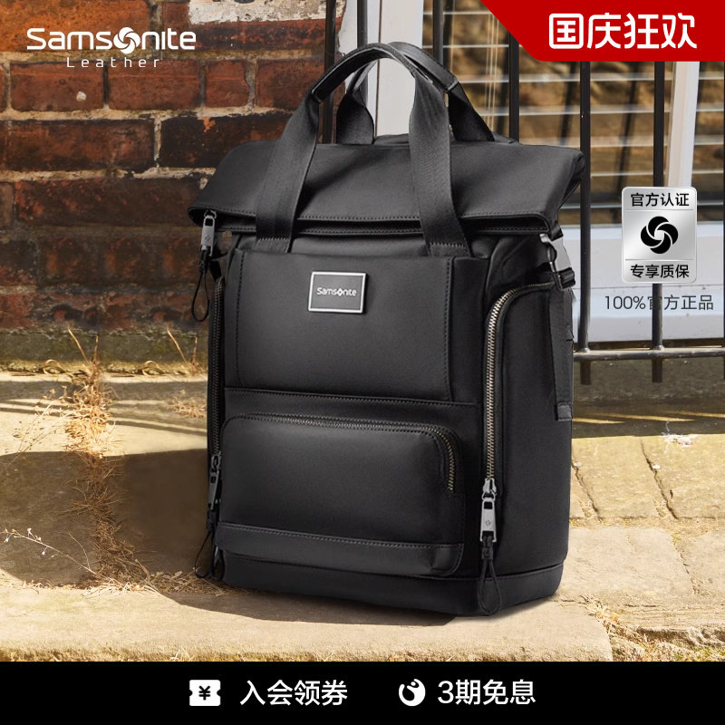 Samsonite新秀丽双肩包LUCIA背包大容量男女时尚旅行包电脑包 TM7-天猫新秀丽背包旗舰店