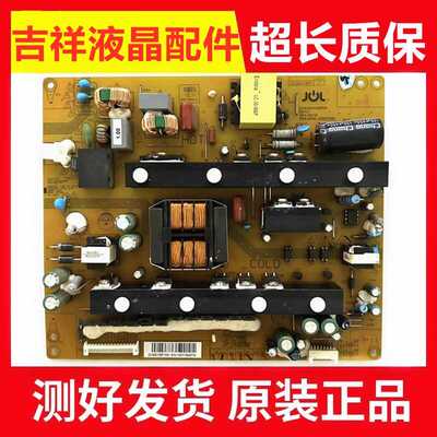 LD49C6000ID电源板JCL60D-12M7