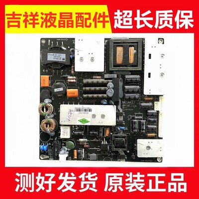 电源板MP118FLMP118FL-T