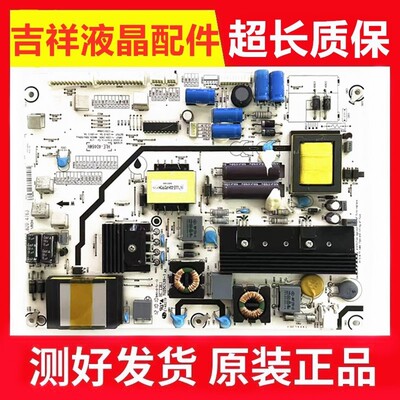 海信电源板RSAG7.820.4763