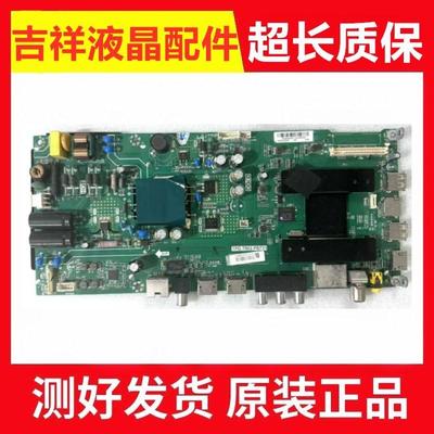 海尔43U1LE42ALE32AL88F51主板