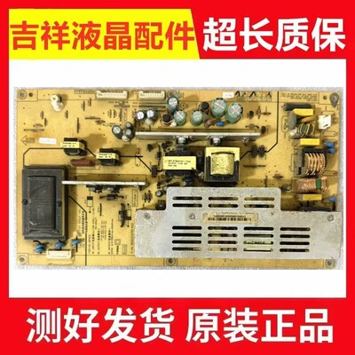 长虹LT32630XiTV32650电源板