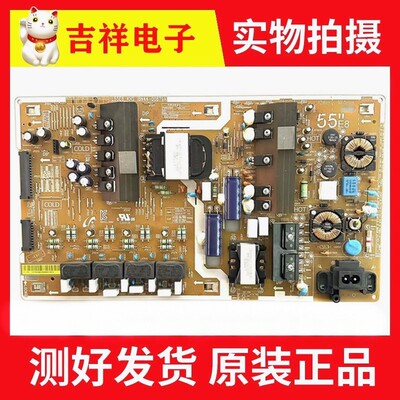 电源板BN44-00879AL55E8-KHS