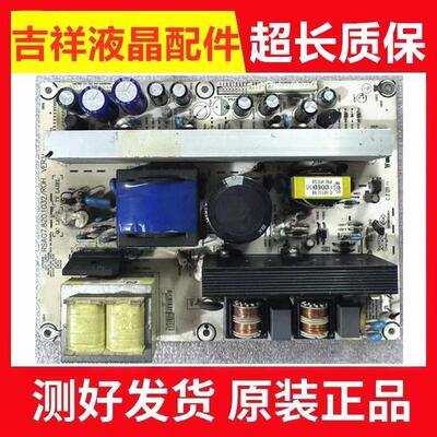 海信TLM3207ATLM32E29X电源板