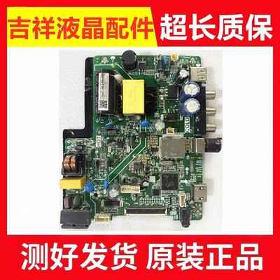 原装三洋32CE5100液晶电视机主板