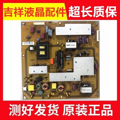 夏普LCD-46LX430电源板