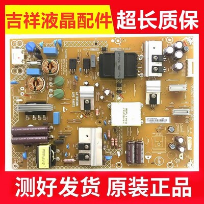 电源板715G6677-P01-004-002S