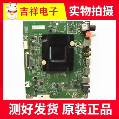 海信LED43/55/65N3000主板