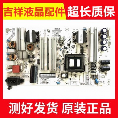 长虹65Q5N电源板XR7.820.659