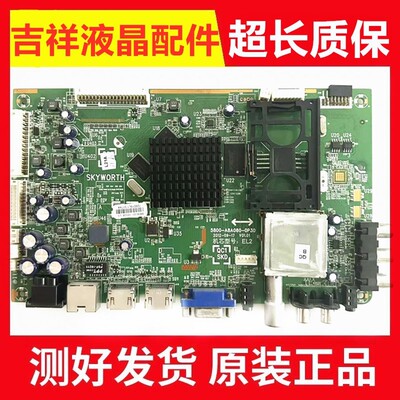 50E580F主板5800-A8A080-0P30