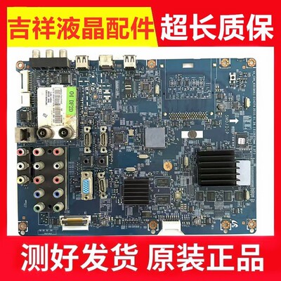 UA55C630K1F主板BN41-01437A