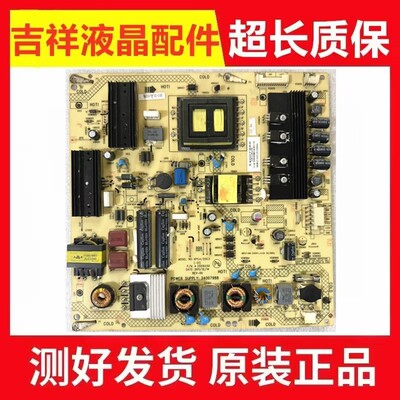 康佳LED42IS988PDE42R700电源板