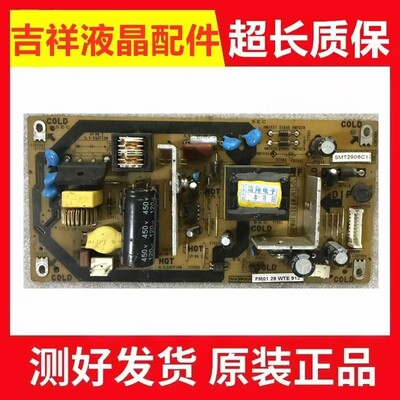 夏普LCD-32LX235A32LX33电源板