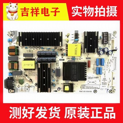 海信55A65F电源板RSAG7.820.9559