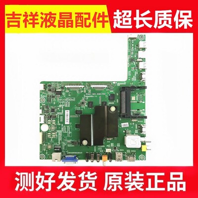 42/50/60/65K680X3DU主板