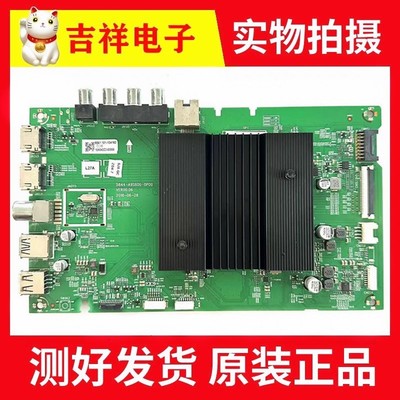 创维50/55/58/65/G50/G60/G9主板