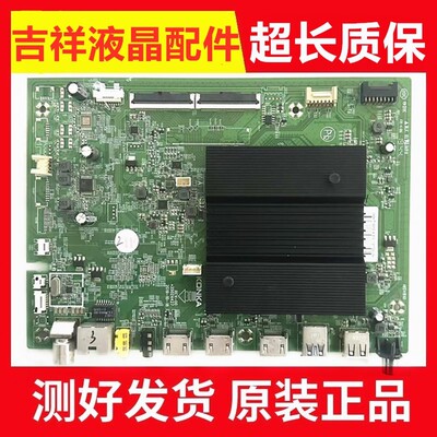 康佳LED55M2主板35024427