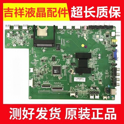 康佳LED43X6000D主板35015810