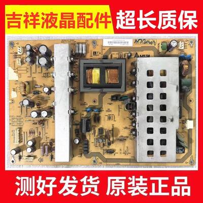 夏普LCD-46GX352GX3电源板