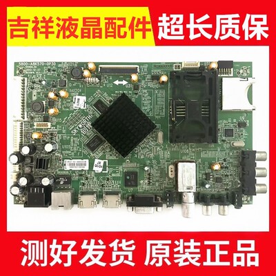 42E7DRS主板5800-A8K570-0P30