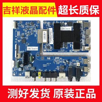 海尔LS55AL88A72LU65K82主板