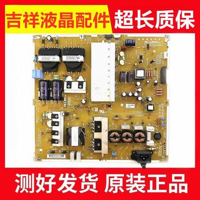 65UF8580-CJ电源板EAX66055501