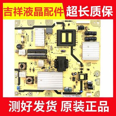 L46F3500A-3D电源板40-E421C5