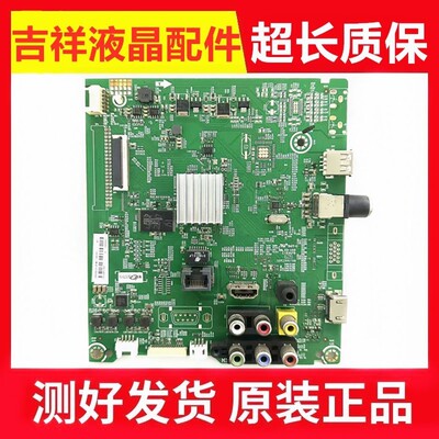 海信主板RSAG7.820.6435