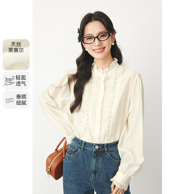 诗凡黎白色荷叶边莱赛尔立领衬衫2024秋新款法式塔克褶蕾丝衬衣女