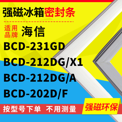 231GD212DG/X1212DG/A202D/F