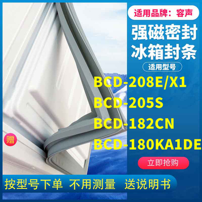 208E/X1205S182CN180KA1DE