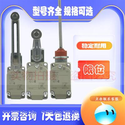 WLCA12 WLCL WLCA2 WLD28 -2-Q/2N/TH-N/G WLNJ-TH-N行程限位开关