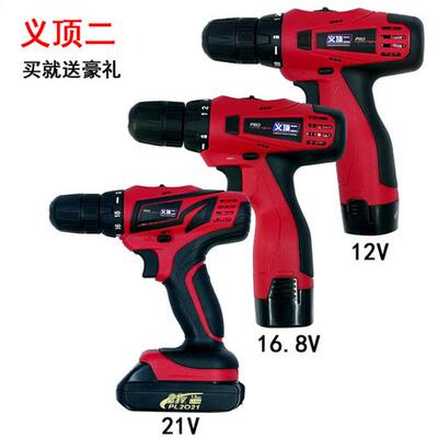 充电电钻电钻12V16.8V21V锂电钻充电钻电钻转电池充电器