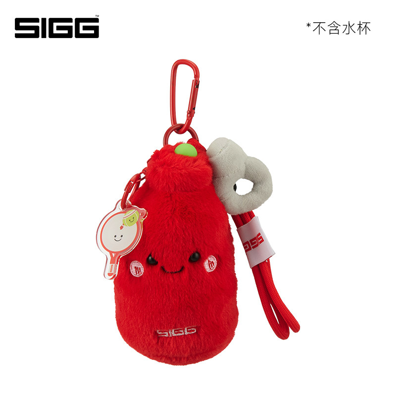 瑞士SIGG希格GG宝挂件吐泡泡玩偶水杯配件挂饰挂扣