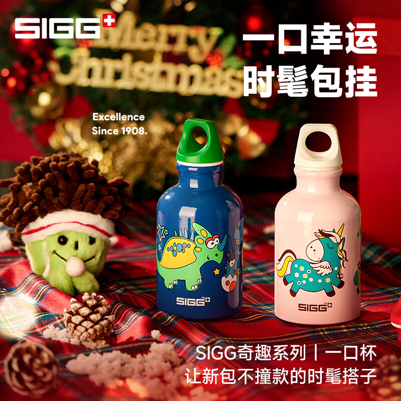 瑞士SIGG希格一口杯进口运动水杯户外水壶卡通可爱直饮水杯子