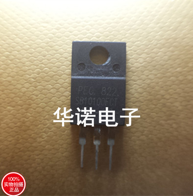 原装进口 SB10100FCT 强茂PEC 10A 100V 直插 TO-220F