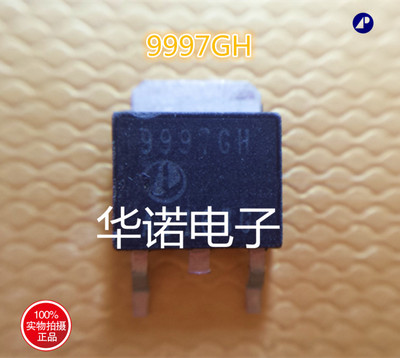 AP9997GH 9997GH 正品主板贴片管 TO-252质量保证