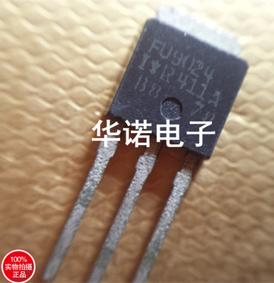 IRFU9024 FU9024 FU9024N场效应管 PNP TO251 液晶高压板常用