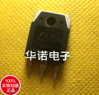 原装拆机 FQA13N50CF FQA13N50C 仙童正品 质量保证