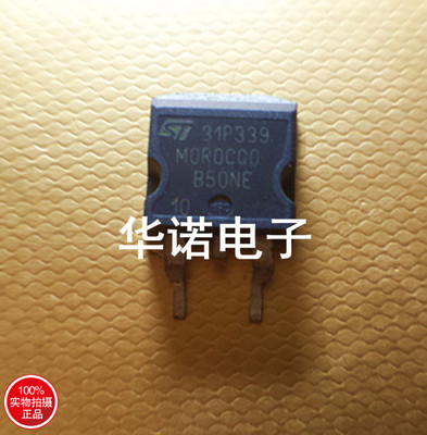 B50NE10 STB50NE10 TO-263 N沟道功率MOSFET管 50A100V