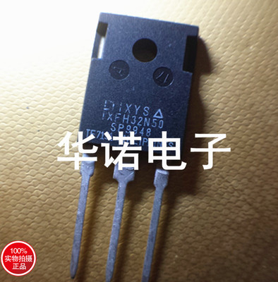 原装进口拆机 IXFH32N50Q 32N50 艾赛斯 TO-247 测试好 MOS场效应
