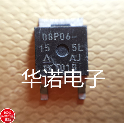 SUD08P06-15 P沟道场效应  08P06 原装正品